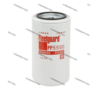 FF5580上海弗列加适用东风康明斯3973232柴油滤芯原装CX0814E