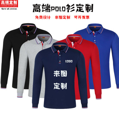纯棉翻领POLO衫刺绣LOGOPOLO恤