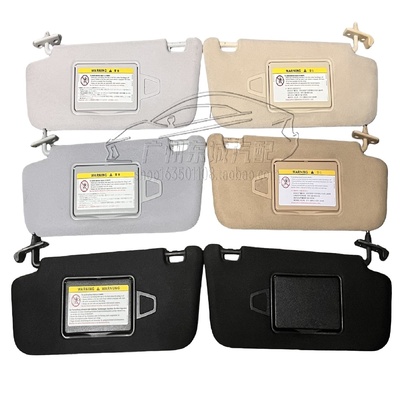 奔驰E级211遮阳板212CLSE200 E240E260 E280E300 挡阳板化妆镜