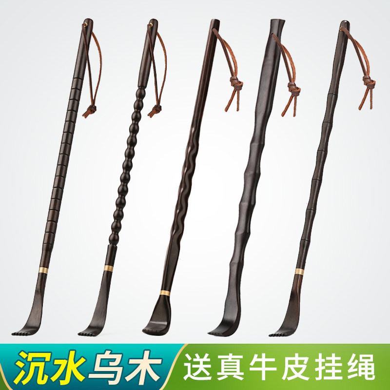乌木不求人痒痒挠老头乐 非抓痒神器 背部挠痒痒扒抓背器挠痒扒
