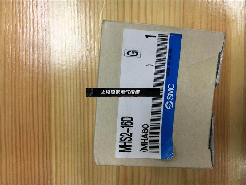 日本全新原装正品SMC气缸 MHS2-16D/32D假一罚十_虎窝淘