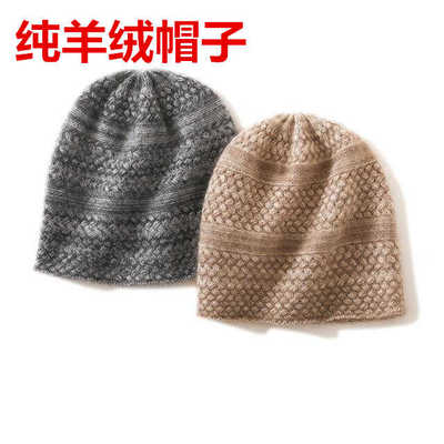 堆堆帽子异色花纱纯山羊绒护耳