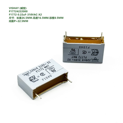 220nF 310VAC X2 F1772 进口VISHAY威世 F17724222000 薄膜电容器