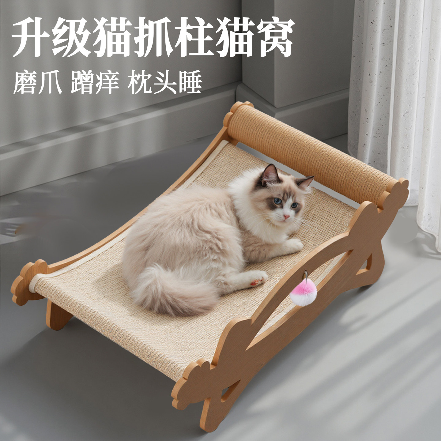 猫抓板猫窝剑麻耐磨不掉屑大号躺椅猫爪板一体防猫抓沙发猫咪玩具