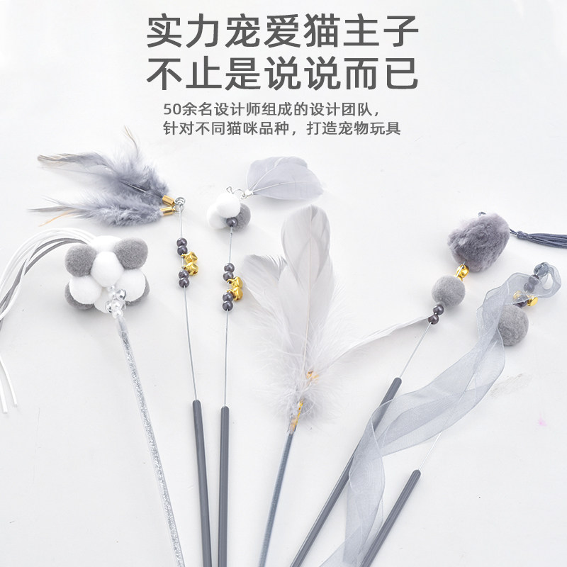 猫玩具逗猫棒自嗨仙女逗猫棒长杆耐咬羽毛带铃铛逗猫玩具猫咪用品