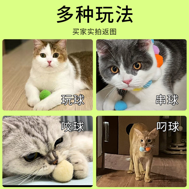 毛绒球发射枪猫咪玩具解闷静音球逗猫神器发射球互动毛球发射器