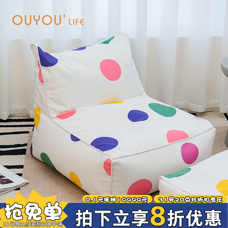 欧又波点懒人沙发榻榻米客厅卧室创意单人椅子小户型可爱豆袋躺椅_虎窝淘