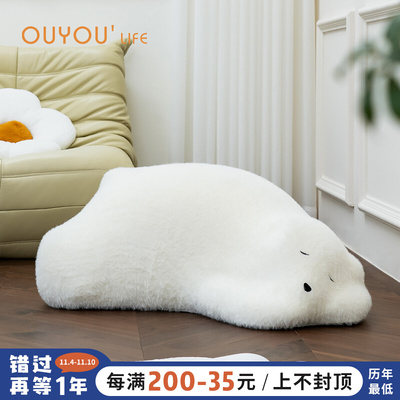 速发OUYOU室IFE趴意创趴熊懒人沙发小户型卧L榻榻米躺椅动物座椅
