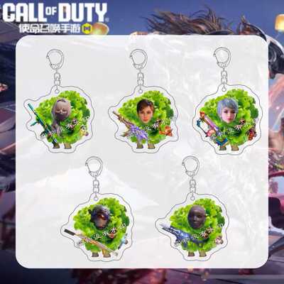 使命召唤游戏周边钥匙扣白菜款五排keegan亚克力书包挂件朋友礼物