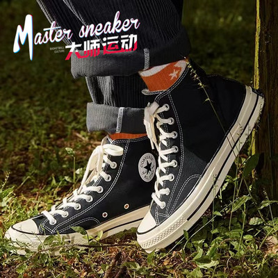 匡威透气属实高帮男女