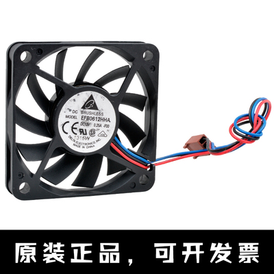 EFB0612HHA-F00 台达6cm 6010 12V 0.25A 测速大风量超薄散热风扇