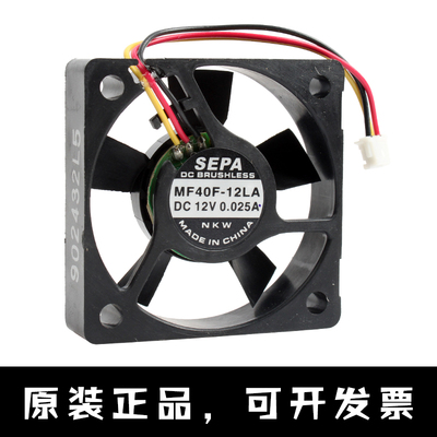 SEPAMF40F-12LA静音散热风扇