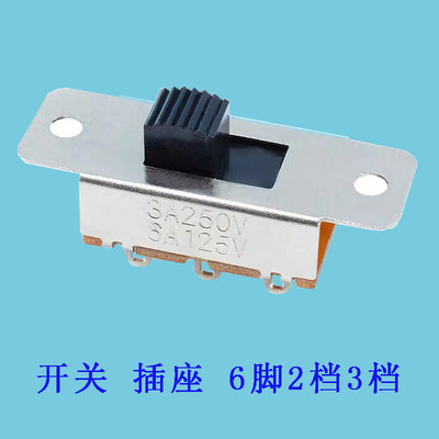 车载冰箱冷热双刀双掷直流电机