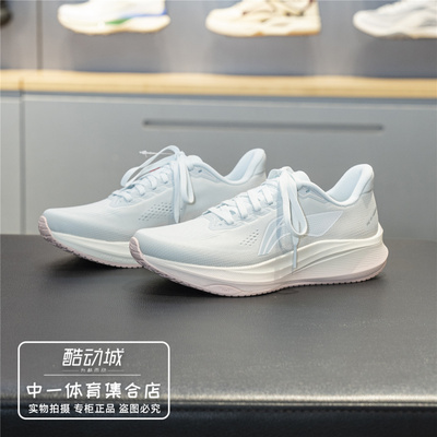 李宁赤兔9竞速训练跑鞋女子