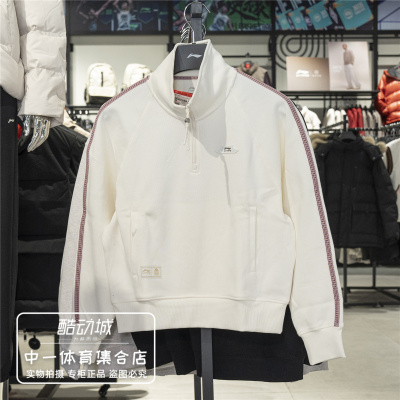 李宁中国文化系列女子套头卫衣