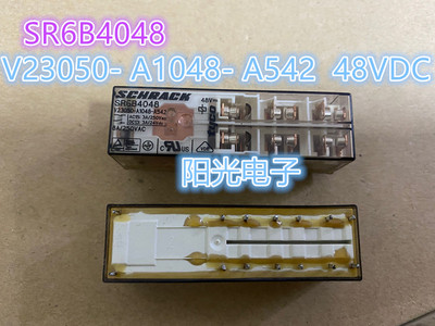 原装正品安全继电器泰科