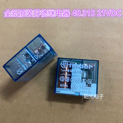 Type 40.31S全新原装芬德继电器 40.31S 21VDC TYPE 95.63底座