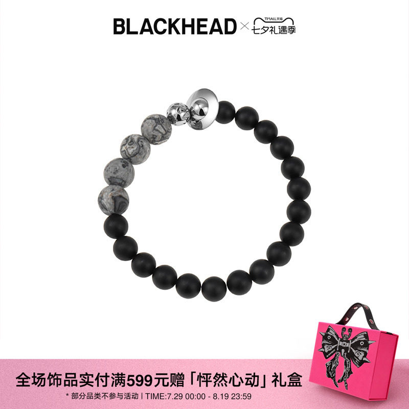 BLACKHEAD/黑头玉髓串珠手链新中式复古男士配饰情侣情人节