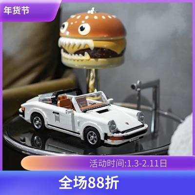 兼容玩具保时捷赛车积木