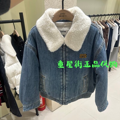 little moco专柜正品25年冬款男女童宽松毛领牛仔外套KBE4JKT008