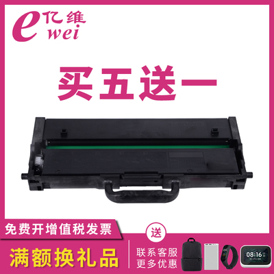 亿维适用联想粉盒硒鼓lj2268小新