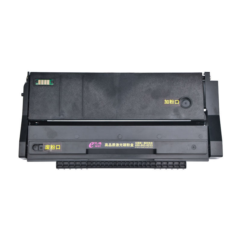 亿维适用理光SP100SU硒鼓SP100C墨盒SP110C SP110Q SP100SF SP111SU SP111SF SP110SUQ ...