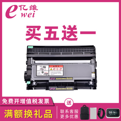 亿维适用富士施乐P225d粉盒