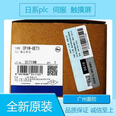 PLCCP1E-N20DR-D CP1E-NA20DR-A CP1E-N40SDT1-D