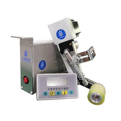 MT有刷款全驱智能电子拖布轮包边家纺箱包牵引厂家直供