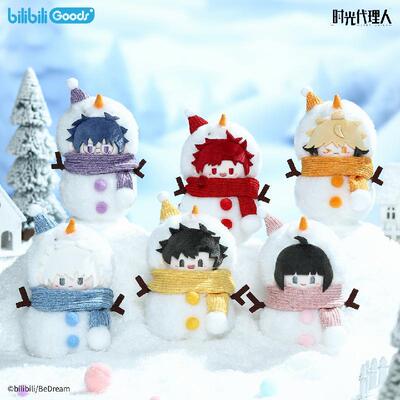 【bilibili】《时光代理人》动画 绒绒冬日系列 雪人毛绒挂件