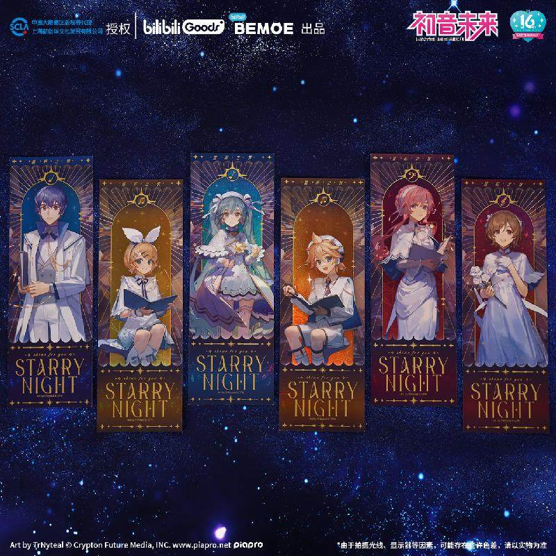 【bilibili】现货 BEMOE 初音未来 星祈之夜 镭射票