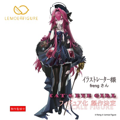 原画手办frengCAT’SEYEGIRL
