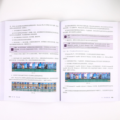 Adobe Premiere Pro 2020经典教程 彩色版 (英)马克西姆·亚戈 人民邮电出版社 【正版图书书籍】