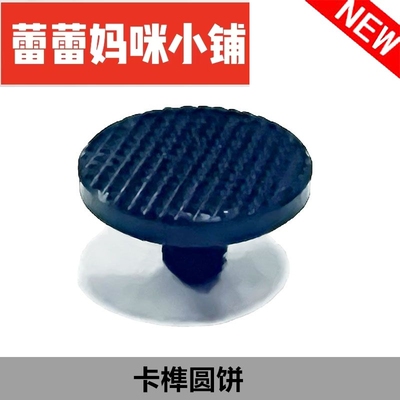 库拜莱N8PMST201战斗大师
