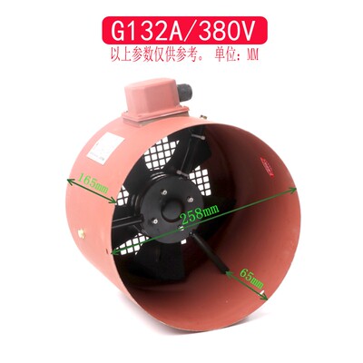 新款变频电机冷却通风机外转子散热风扇G100 G-132 160A 180 包邮