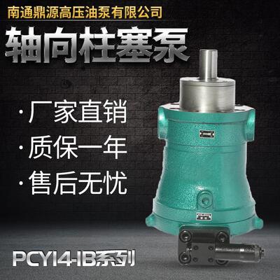 新款南通10\16\25\43\8/P