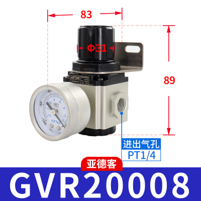 新款真空调压阀减GVR200-