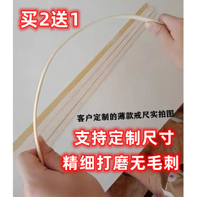 戒尺教鞭传统文化家用教育女学生