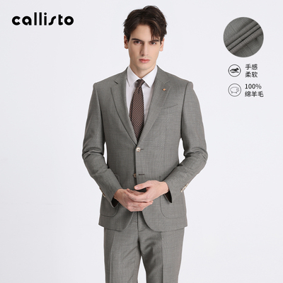 【西服套装】callisto春秋新款男士两件套纯羊毛通勤休闲正装套西