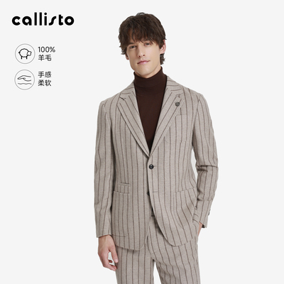 【西服套装】callisto2025秋新品男士纯羊毛条纹结婚礼服二件套