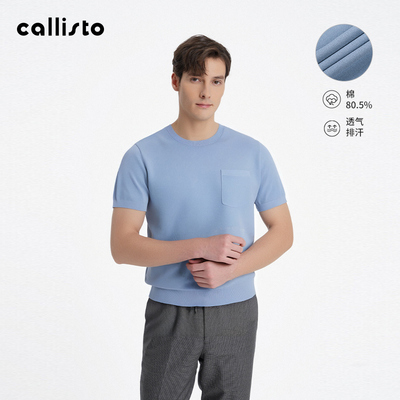 【商场同款】callisto2025夏新款男士短袖圆领长绒棉混纺T恤