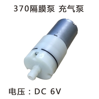 隔膜泵气泵12v大气量增氧泵