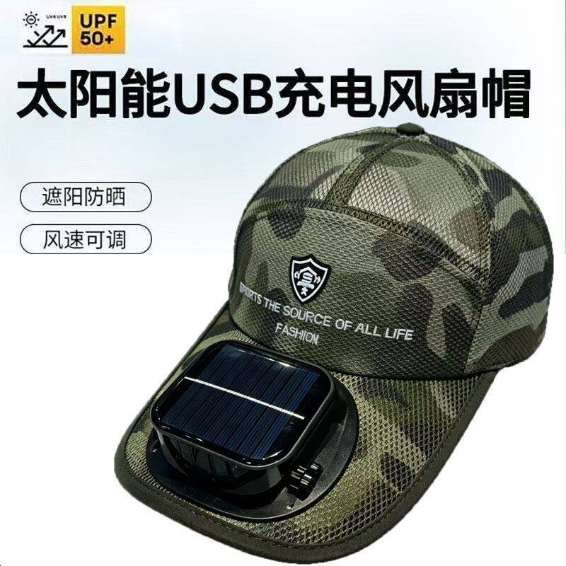夏季太阳能风扇鸭舌帽充电款男女士防晒户外大棚风扇帽钓鱼遮阳帽