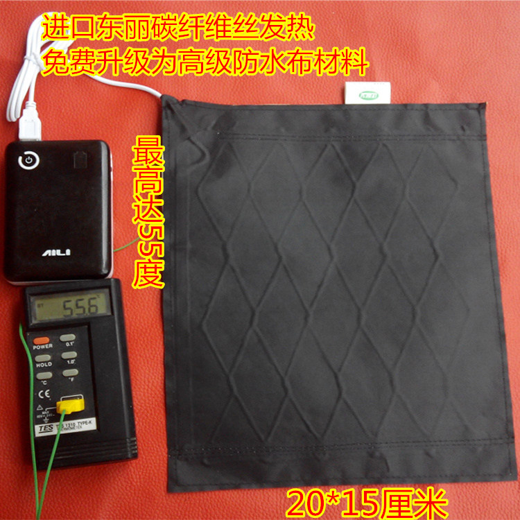 包邮USB暖手鼠标垫5V加热鼠标套冬季保暖diy加大加固15*20CM改装
