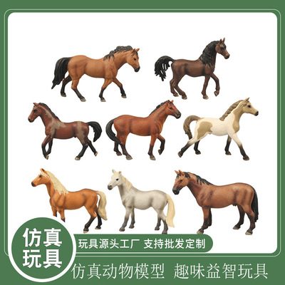 实心仿真马模型玩具夸特马白马