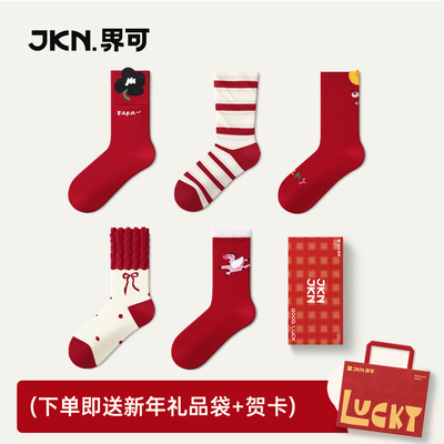 JKN新年开好运红色中筒袜