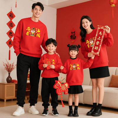 红色亲子装一家三口四口卫衣秋冬加绒2026马年本命年过新年拜年服