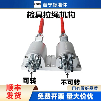 汽车检具标准件配件1拖41拖5