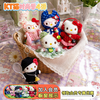 正版hellokitty毛绒包包挂件可爱公仔玩偶娃娃配饰卡通摆件礼物