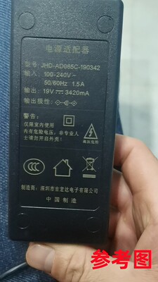 适用JHD-AD065C-190342笔记本电脑电源适配器充电器19V3420MA